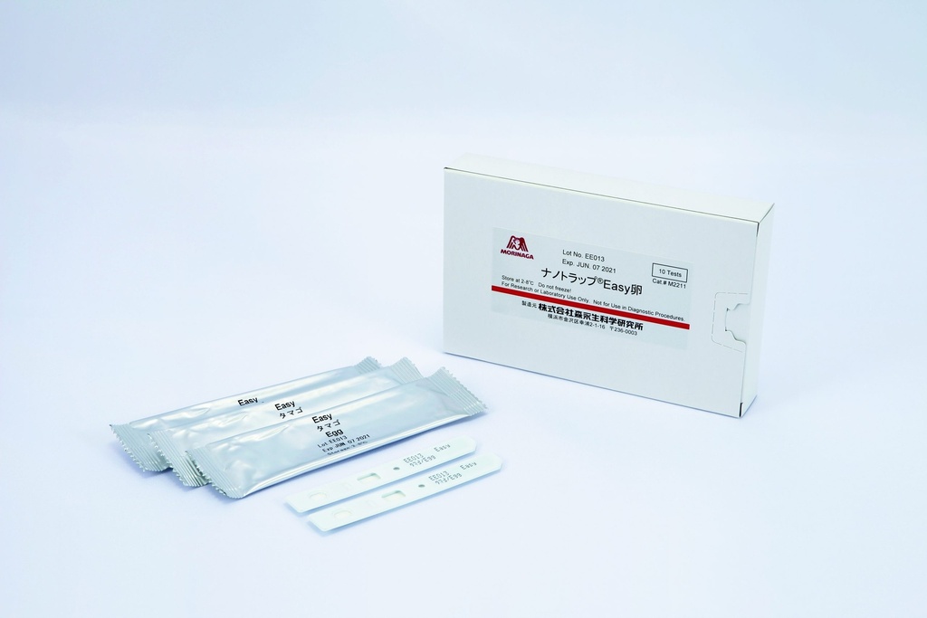 Allergen Lateral Flow Rapid Test EASY Kit: Ei | hyserve.com